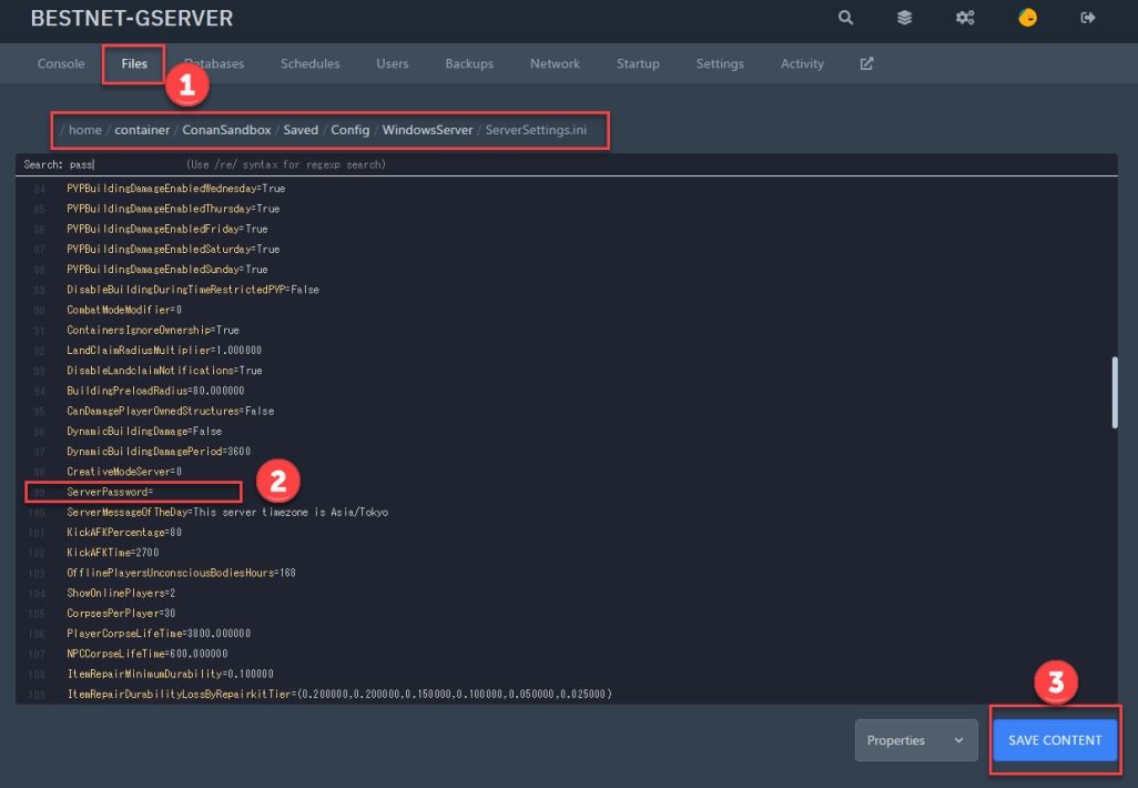 サーバーをプライベートに設定する方法 – 専用ゲームサーバーサービス BESTNET-GSERVER