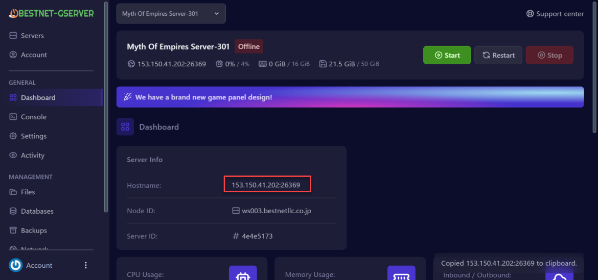 7Days to Die-初回セットアップ – 専用ゲームサーバーサービス BESTNET-GSERVER