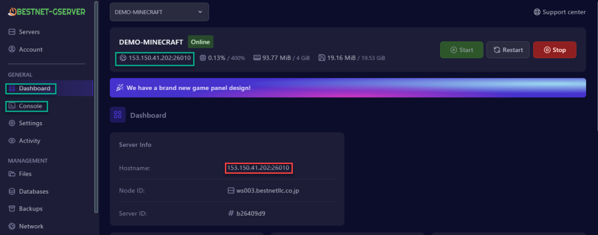 マインクラフト-初回セットアップ – 専用ゲームサーバーサービス BESTNET-GSERVER